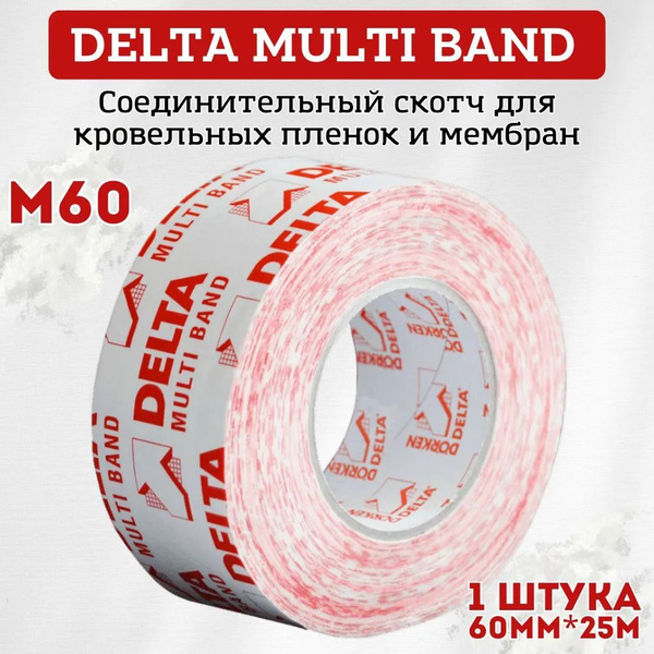Универсальный скотч Delta-Multi-Band M60 / Дельта Мульти Банд для ...