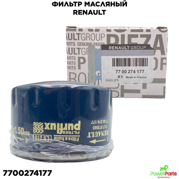 Фильтр масляный Renault 7700274177 - купить по выгодным ценам в ...