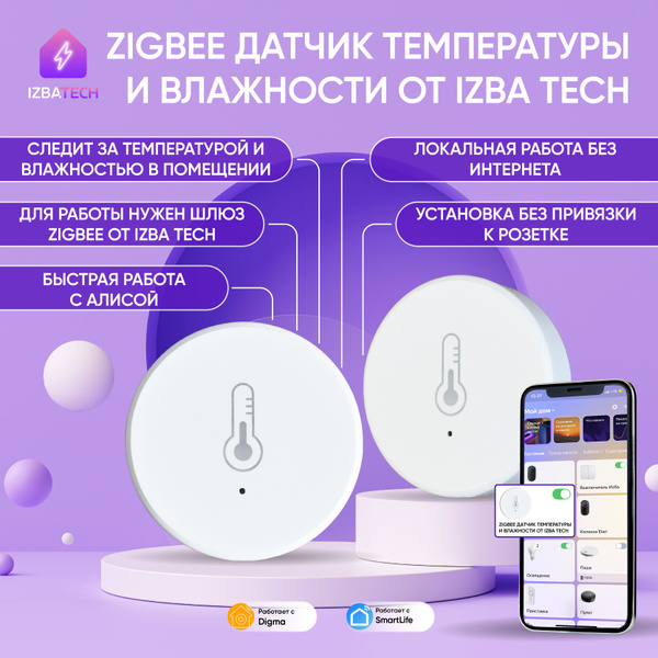 Умный датчик температуры и влажности для Алисы от Tuya с Zigbee ...