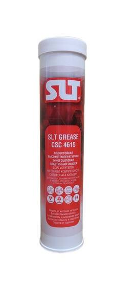 SLT Grease CSC 4615 пластичная смазка на основе комплексного СУЛЬФОНАТА КАЛЬЦИЯ - купить в ...