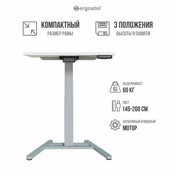 Компьютерный стол Ergostol Ergostol_One2.0, 80х60х124 см купить c доставкой на OZON по низкой ...