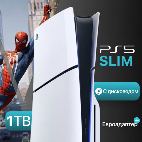 Sony PlayStation 5 Slim 1ТБ CFI-2000A PS5, PS5 SLIM, ПС5, игровая ...