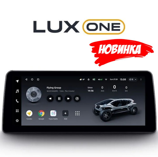 Характеристики Магнитола 12,3" Teyes LUX ONE 4/32 Universal Новинка ...