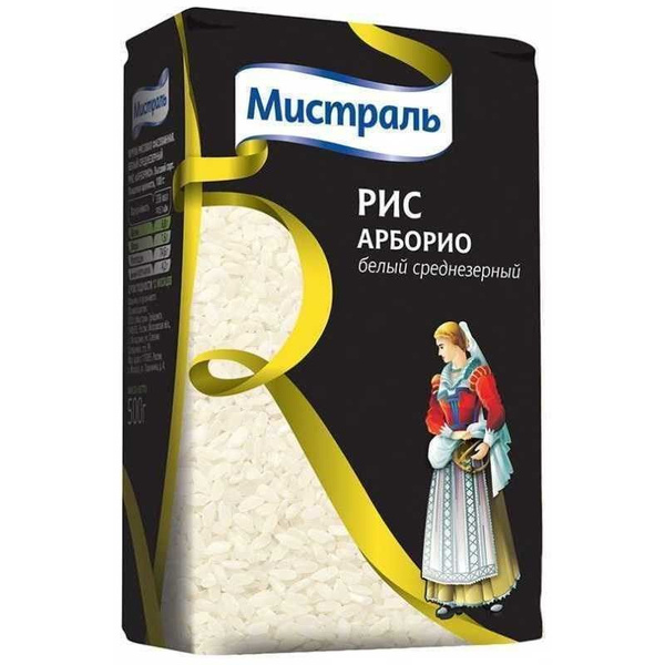 Рис Мистраль Арборио среднезерный белый, 500г, 4 штуки - купить с ...