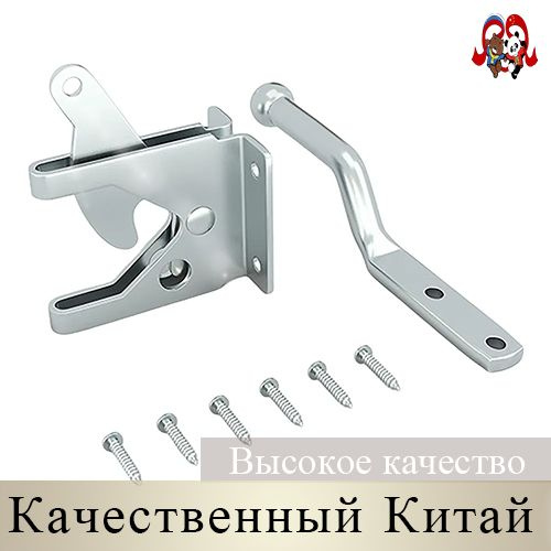 Замок для забора Защелка для ворот Автоматические защелки Комплект ...