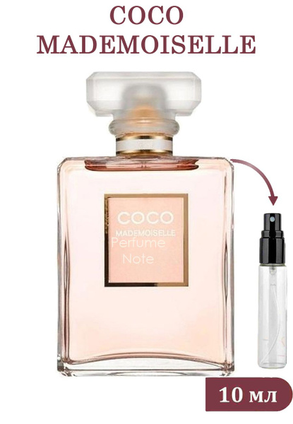 perfume note Coco Mademoiselle Вода парфюмерная 10 мл (725554658)