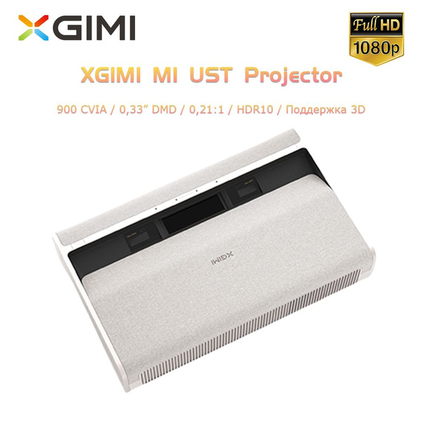 XGIMI Проектор XGIMI M1, DLP, белый купить на OZON по низкой цене ...