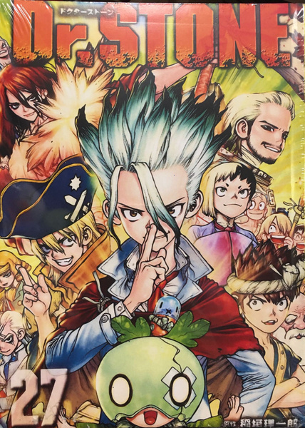 Доктор Стоун (Dr.Stone). Том 27 . На русском языке. Фабричное издание ...