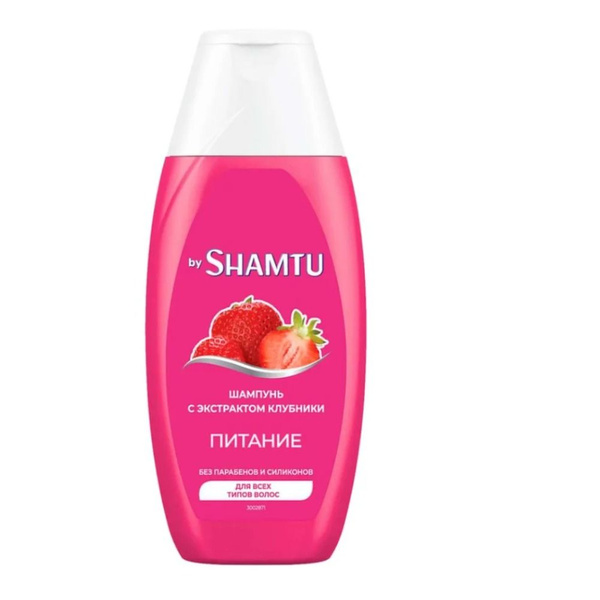 Shamtu шампунь Питание, 225 мл - купить с доставкой по выгодным ценам в ...