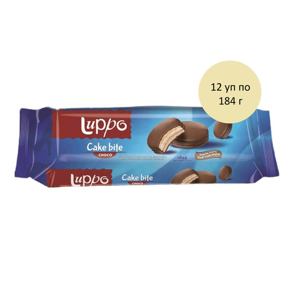 Кексы Luppo Cake bite Choсo с маршмеллоу 12 уп по 184 г, 1 блок ...