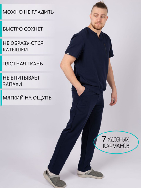 Медицинский костюм мужской Apache Uniforms - купить с доставкой по ...