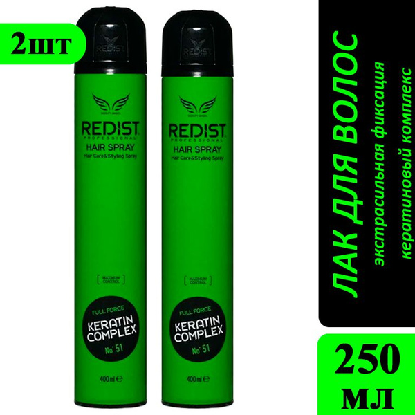 Redist Professional Лак для волос Кератиновый комплекс экстрасильная ...