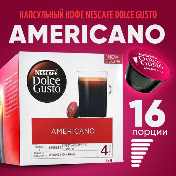 Nescafe Dolce Gusto Кофе в капсулах Americano 16капсул - купить с ...