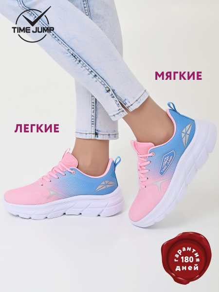 Кроссовки Женский TimeJump Текстиль, Резина Бег, Туризм, размер 38 G На любой сезон Шнурки ...