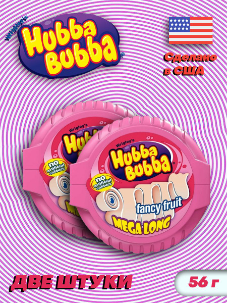 Жевательная резинка Hubba Bubba Francy Fruit / Хубба Бубба со вкусом ...