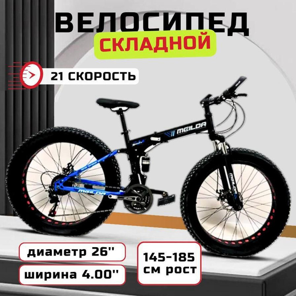 Веломобиль - купить с доставкой по выгодным ценам в интернет-магазине ...