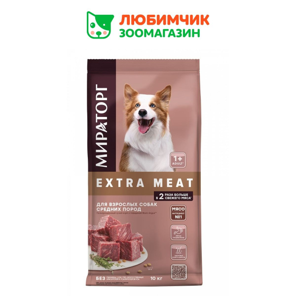 Мираторг Extra Meat корм для собак средних пород, с говядиной 10 кг ...