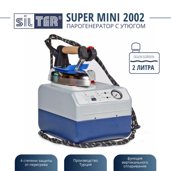 Парогенератор Silter Super Mini 2002. С утюгом. 2 литра - купить с ...