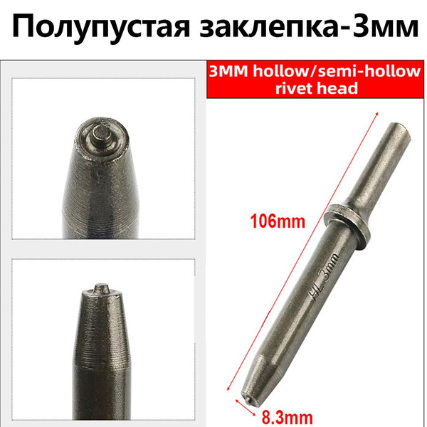 Зубило для пневмомолотка HIFESON steel - купить по доступным ценам в ...
