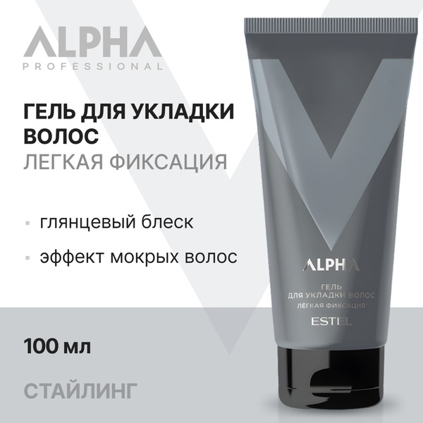 ESTEL PROFESSIONAL Гель ALPHA для укладки волос для мужчин (легкая ...