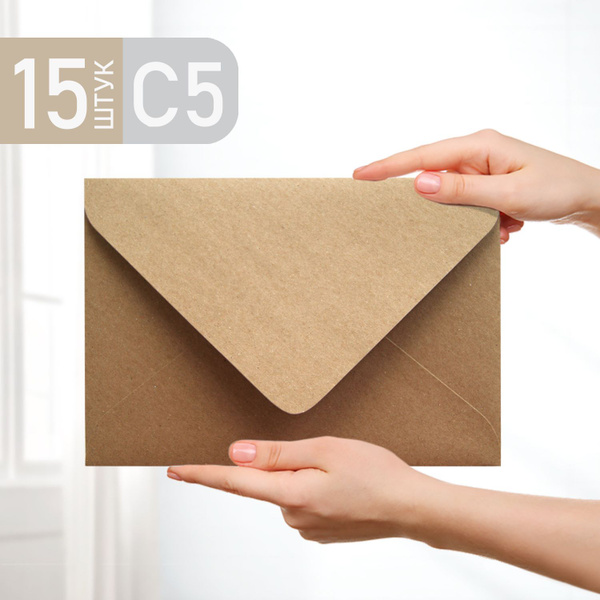 Конверт крафтовый С5 - купить с доставкой по выгодным ценам в интернет ...