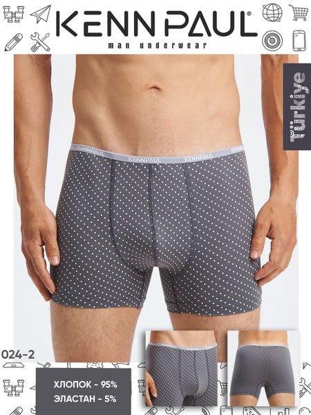 Трусы Мужской Dagi серый, размер 52, 54 Средняя Турция Домашний купить c доставкой на OZON по ...