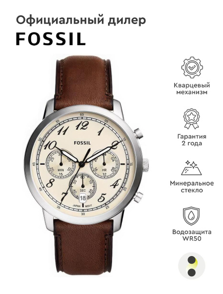 Мужские наручные часы Fossil Neutra Fs6022 купить с доставкой по