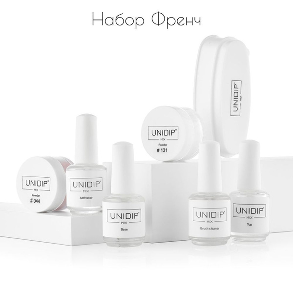UNIDIP Набор дип-системы Френч для покрытия ногтей без УФ - купить с ...