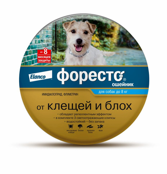 Foresto ошейник от клещей и блох для собак с весом менее 8 кг - 38 см ...
