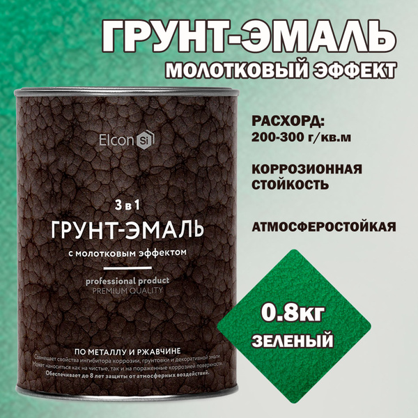 Elcon Краска Молотковая, Алкидная, Полуглянцевое покрытие, 0.8 кг, зеленый купить на OZON по ...