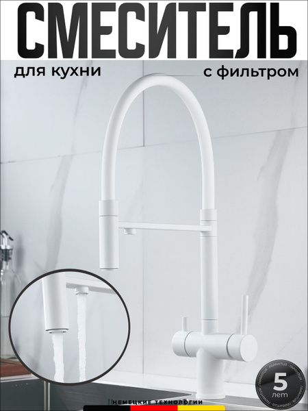 Смеситель SHEVANIK S178C Латунь Аэратор - купить по выгодным ценам в интернет-магазине OZON ...