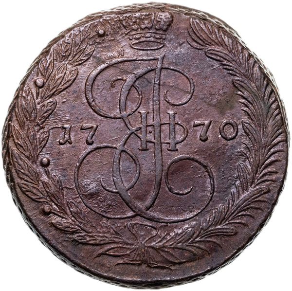 Монета 5 копеек 1770 ЕМ - купить в интернет-магазине OZON с быстрой доставкой (1615925945)