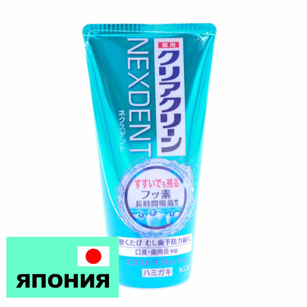 Зубная паста КAO "Clear Clean NEXDENT Extra Fresh" экстра свежесть ...