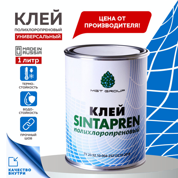 MGT GROUP Клей хозяйственный 1000 мл 900 г, 1 шт. - купить с доставкой ...