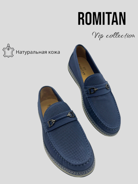 Лоферы Romitan - купить с доставкой по выгодным ценам в интернет ...
