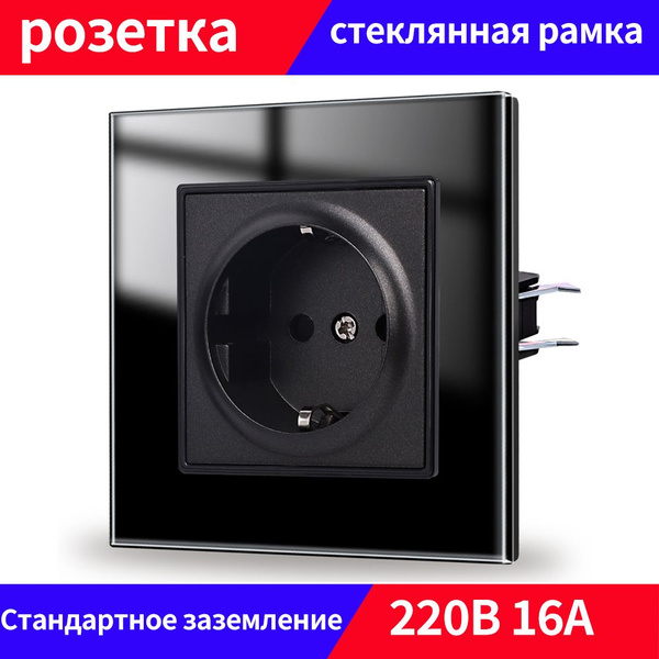 Розетка 1 поста скрытой установки с заземлением и защитными шторками ...