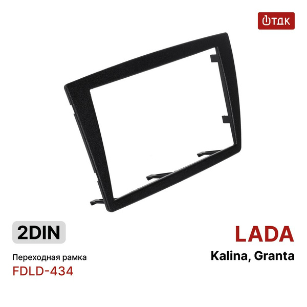 Переходная рамка Лада Калина (Lada Kalina) Лада Гранта (Lada Granta ...