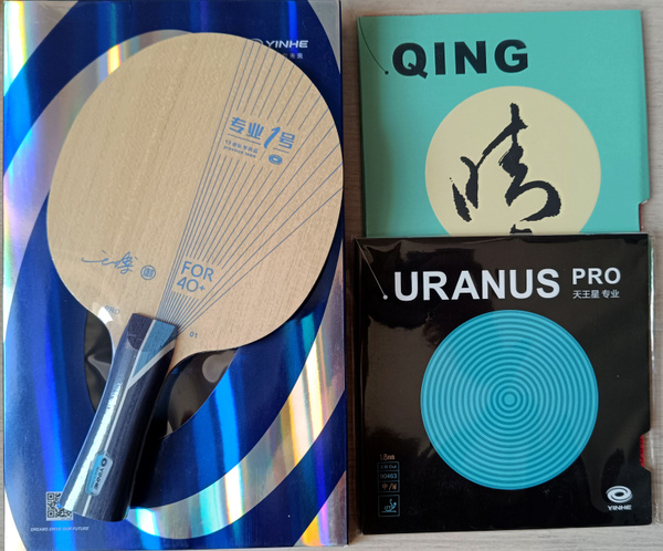 Короткие шипы + Длинные шипы / Ракетка ручной сборки - Основание Yinhe ...