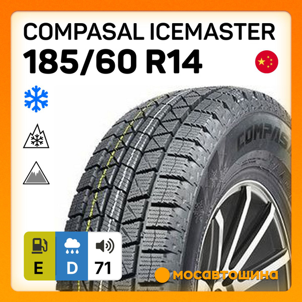 Шины для легковых автомобилей Compasal 185/60 14 Зима Нешипованные - купить в интернет-магазине ...