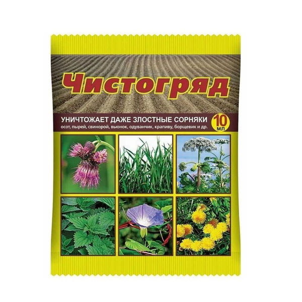 Средство от сорняков, чистогряд - купить с доставкой по выгодным ценам ...