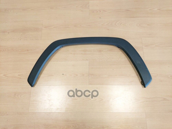 Молдинг Арки Крыла Toyota Rav4 19- Lh Передний TOYOTA арт. 75602-42160 ...