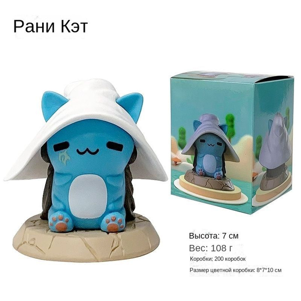 Elden Ring/Ranni Cat/Игровые фигурки - купить с доставкой по выгодным ...
