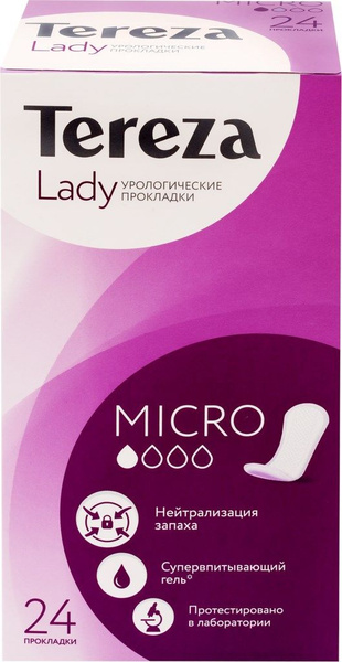 Прокладки урологические женские TEREZALADY Micro, 24шт, Россия - 5 уп ...