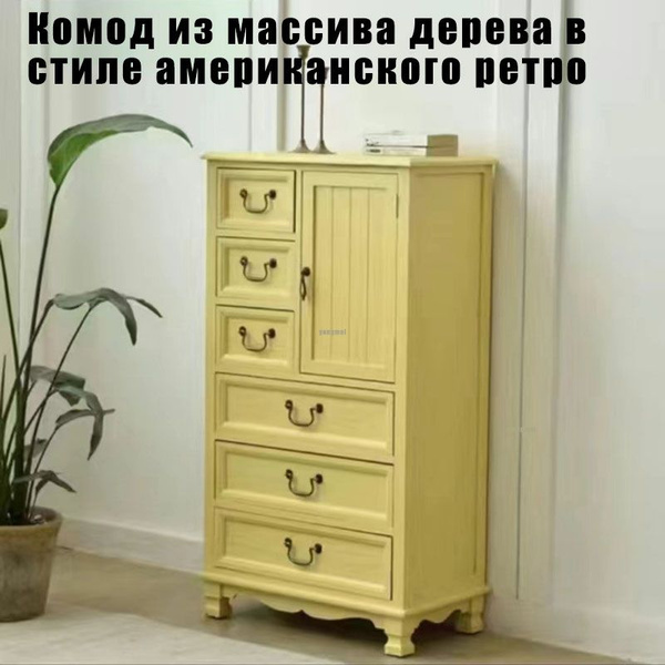 Комод Комод из массива дерева в стиле американского кантри с гладкой ...