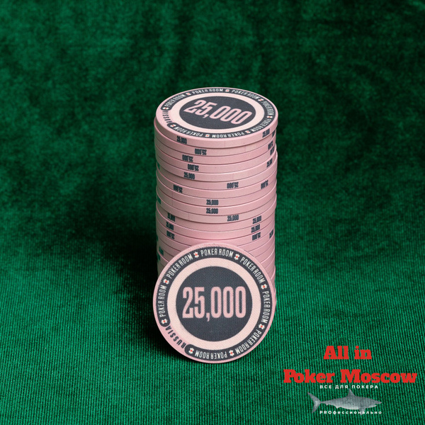 Керамические фишки профессиональные - номинал 25000 - 25 штук - купить с доставкой по выгодным ...