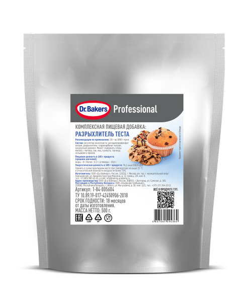 Разрыхлитель теста Dr.Bakers Professional, 500г - купить с доставкой по ...