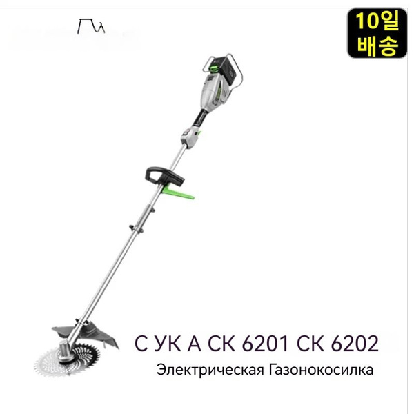 Электрическая газонокосилка, Перезаряжаемая литиевая батарея, Широкая ...