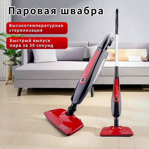 Паровая швабра Dynebear PDD4051343680：SIC-4000R+3块布, красный, 1100 Вт, Вертикальное отпаривание ...