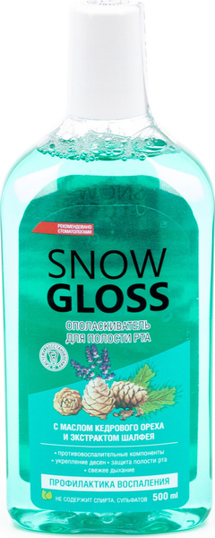 SnowGloss / СноуГлосс Ополаскиватель для полости рта Профилактика воспаления с маслом кедрового ...
