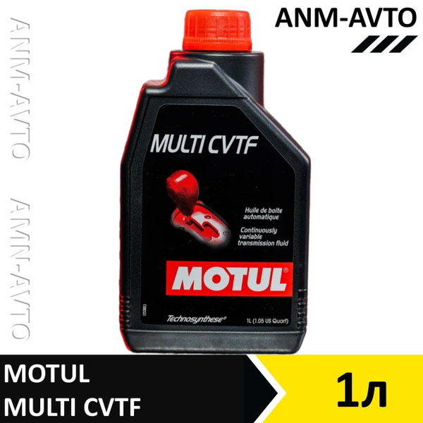 Multi CVTF масло трансмиссионое 1л - купить по выгодной цене в интернет ...